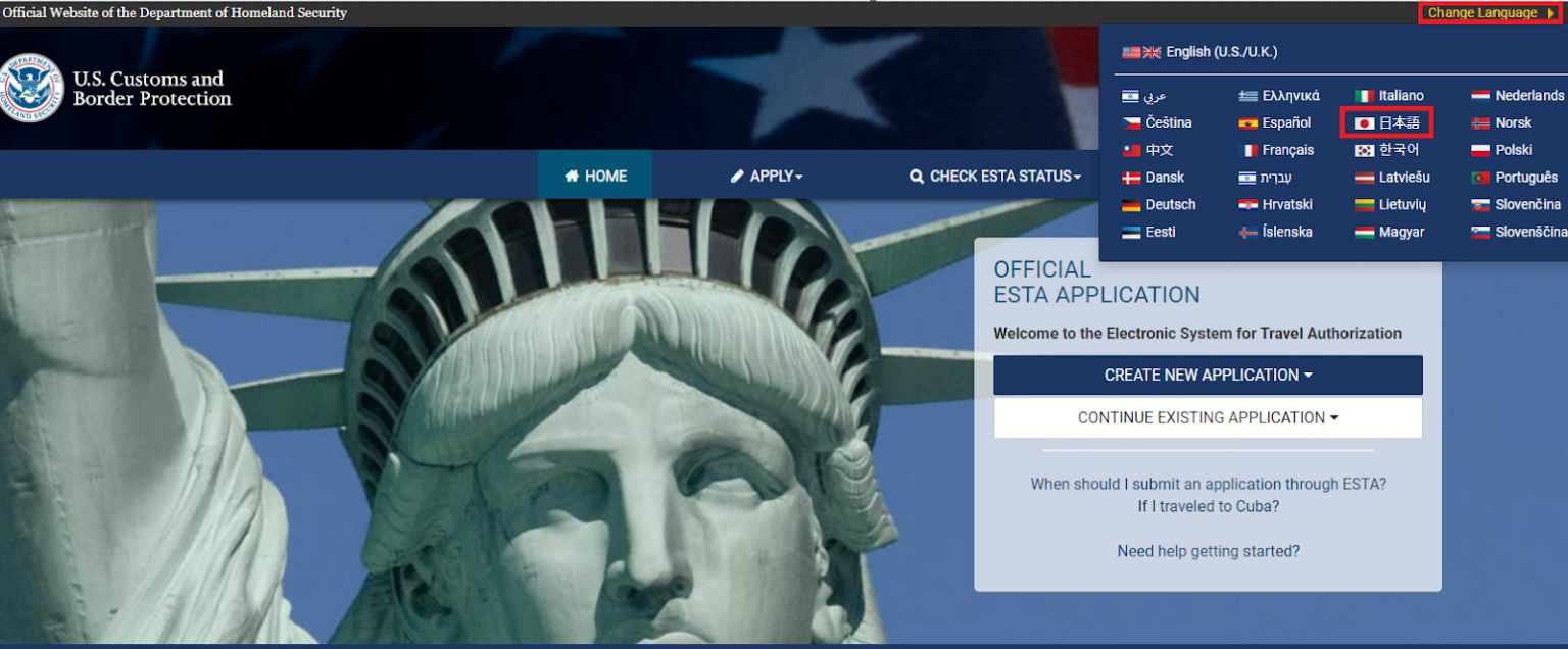 ESTAを公式サイトから申請する方法！公式アプリも登場！ - ESTA申請ならESTA Application Center