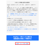 ESTAを申請する際にメールアドレスが大文字になる理由について解説 - ESTA申請ならESTA Application Center