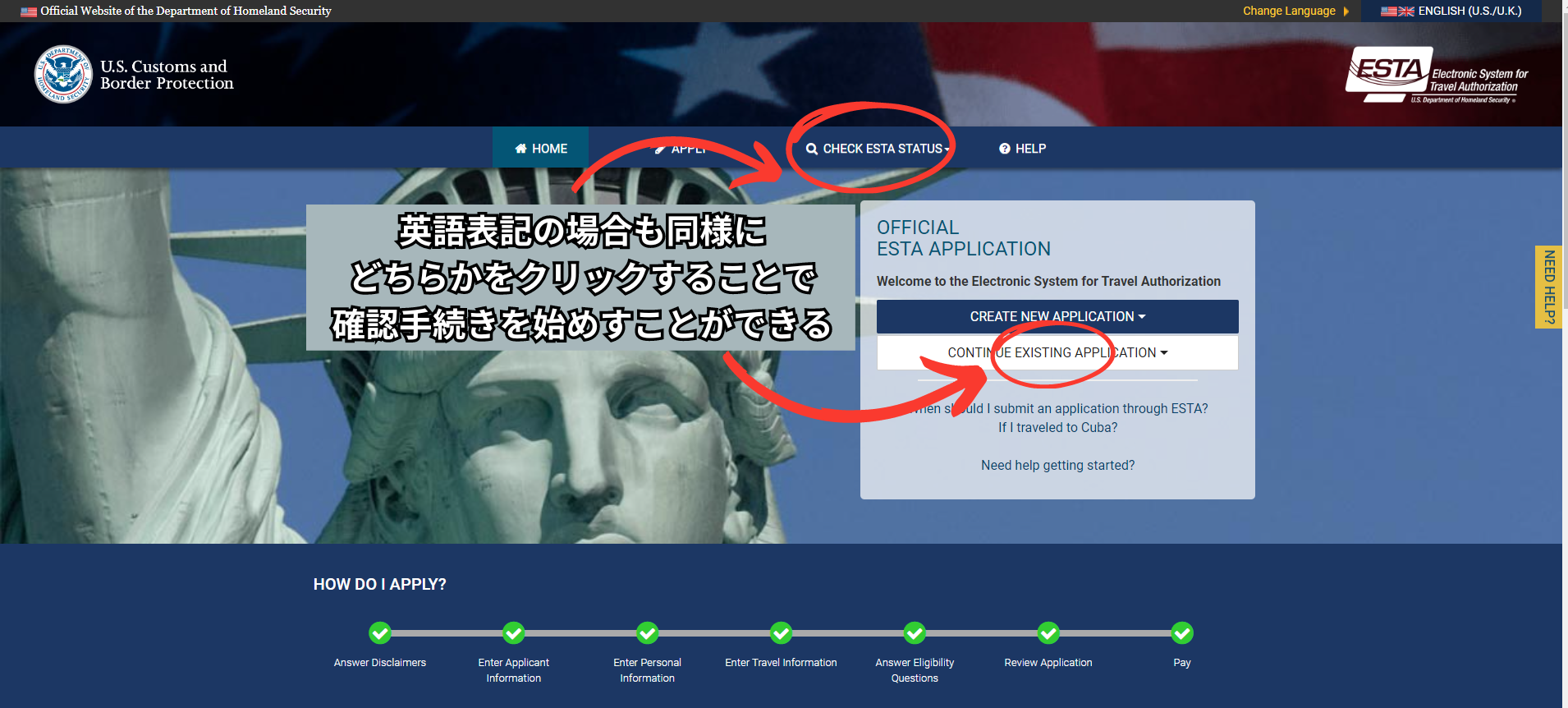 ESTAの有効期限がすぐに分かる確認方法とは？ - ESTA申請ならESTA Application Center